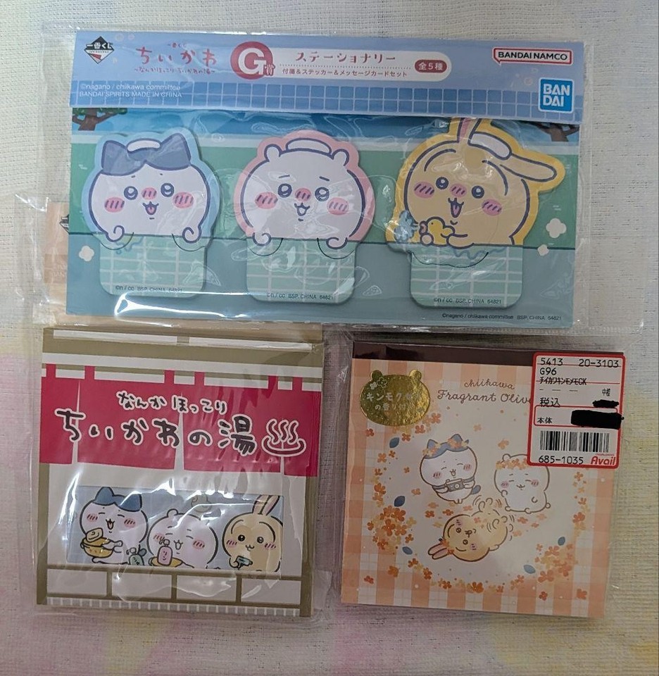 Chikawa Verie Sanrio Ojamajo Doremi Disney Memo Pad Seal Stickers Book ...