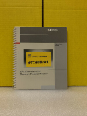 HP 53150A/151A/152A Microwave Frequency Counter Operating Guide | eBay