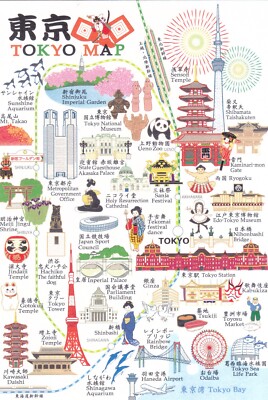 JAPAN, Map of Tokyo City, Tokyo Map - One 1 Card - FCP - 1339 | eBay