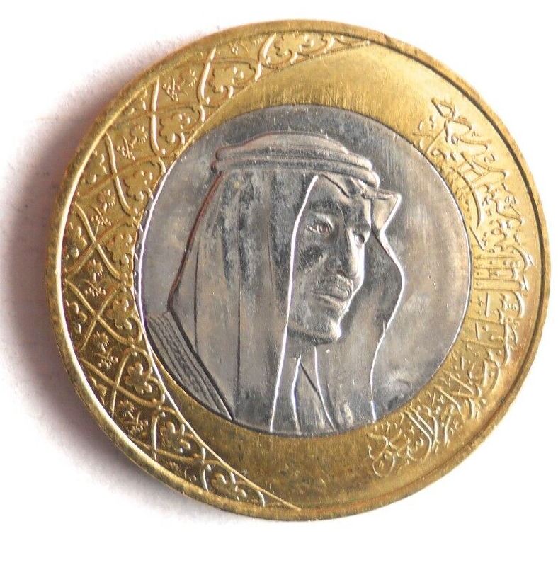 2016 SAUDI ARABIA 2 RIYALS - Excellent Coin - FREE SHIP - Bin #700 | eBay