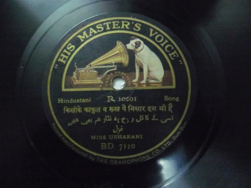 MISS USHARANI HINDI DANCE SONG P 10201 RARE 78 RPM RECORD 10" INDIA EX ...
