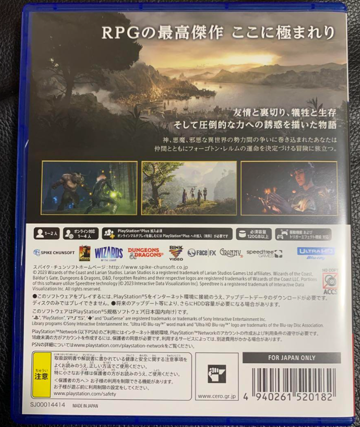 Baldur's Gate 3 PS5 PlayStation 5 Physical Edition RPG Game Used | eBay ...