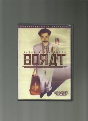 Borat, Sacha Baron Cohen, DVD | eBay