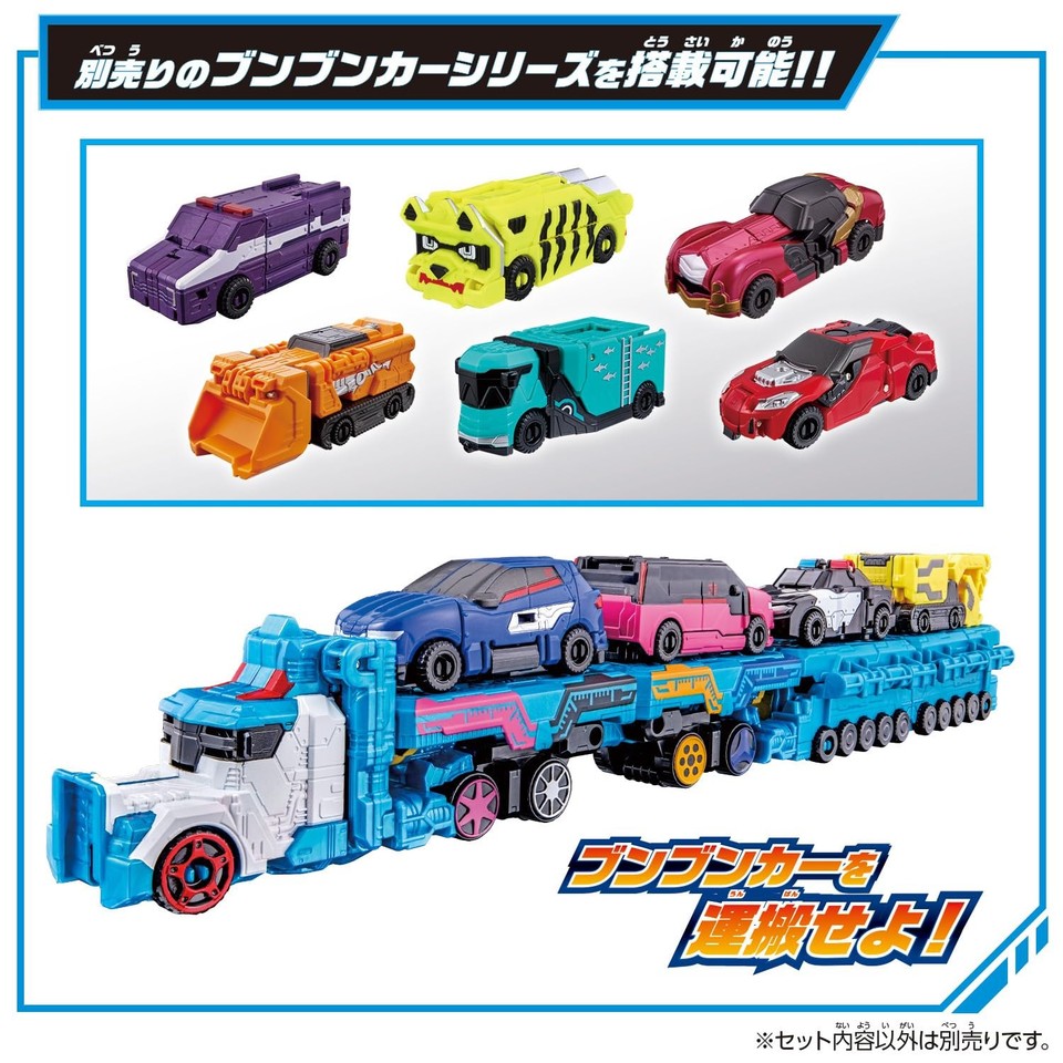 Bandai Bakuage Sentai Boonboomger Robo Champion DX Series Toy A202 | eBay