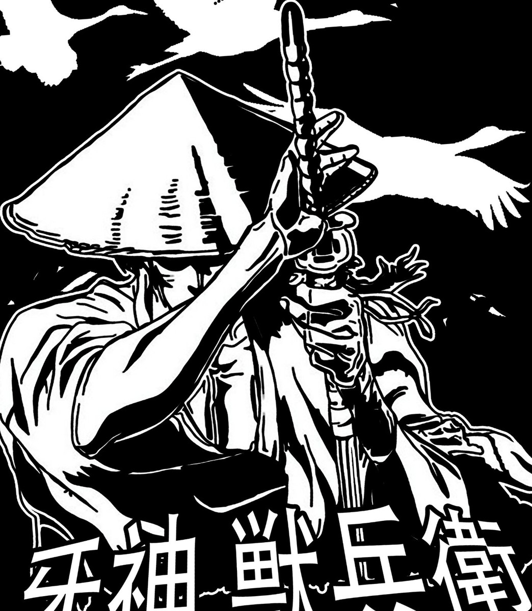 Jubei Kibagami Shinobi Sword Ninja Scroll Ultimate Premium Masterline