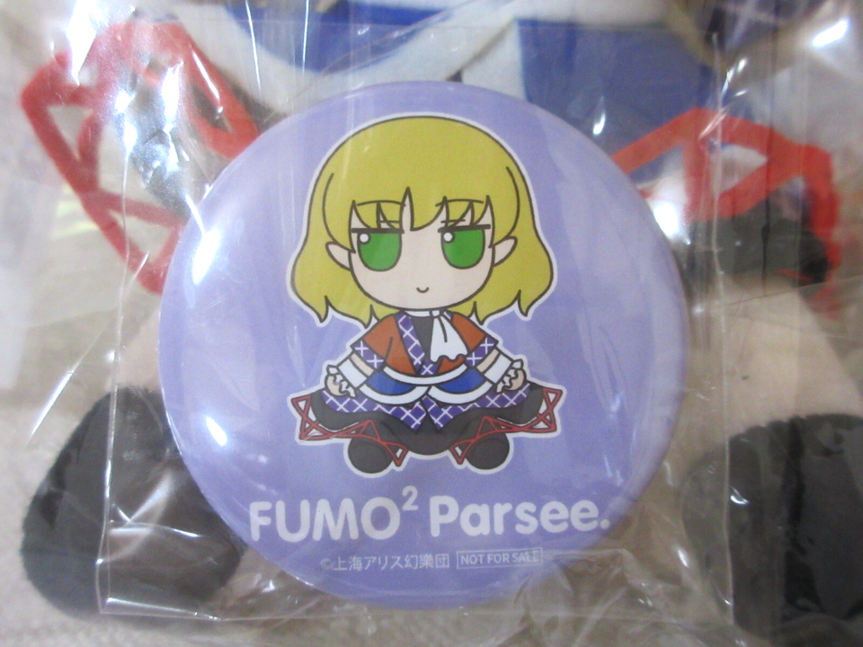 Touhou Project Fumo Fumo Series 78 Mizuhashi Parsee Plush Doll With ...