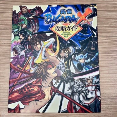 SENGOKU BASARA X CROSS Guide Book ARCADIA Strategy | eBay