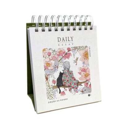 Green Ivy 365 One Day Essay Calender Korean Book | eBay