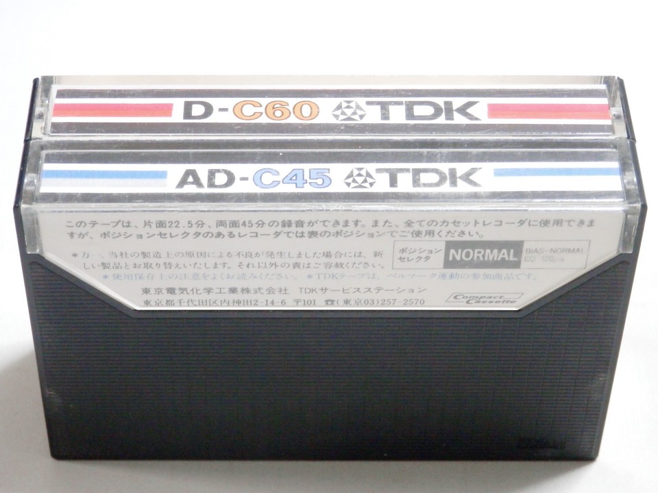 Two(2) TDK cassette tape D-C60 & AD-C45 Japan version Very good ...