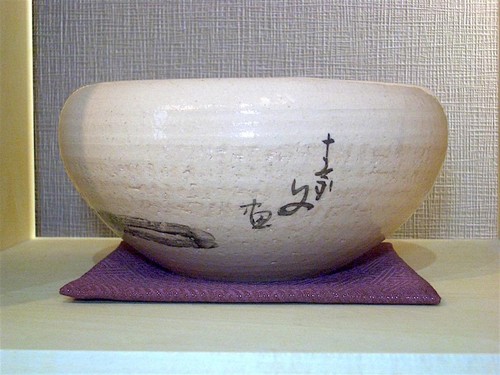 Kyoyaki'S First Kuze Kuho Sweet Potcho Ono Moton Painting Reissan ...