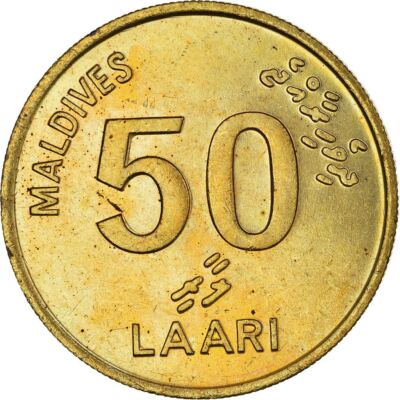 Maldives 50 Laari Coin | Loggerhead Sea Turtle | 1984 - 1995 | eBay