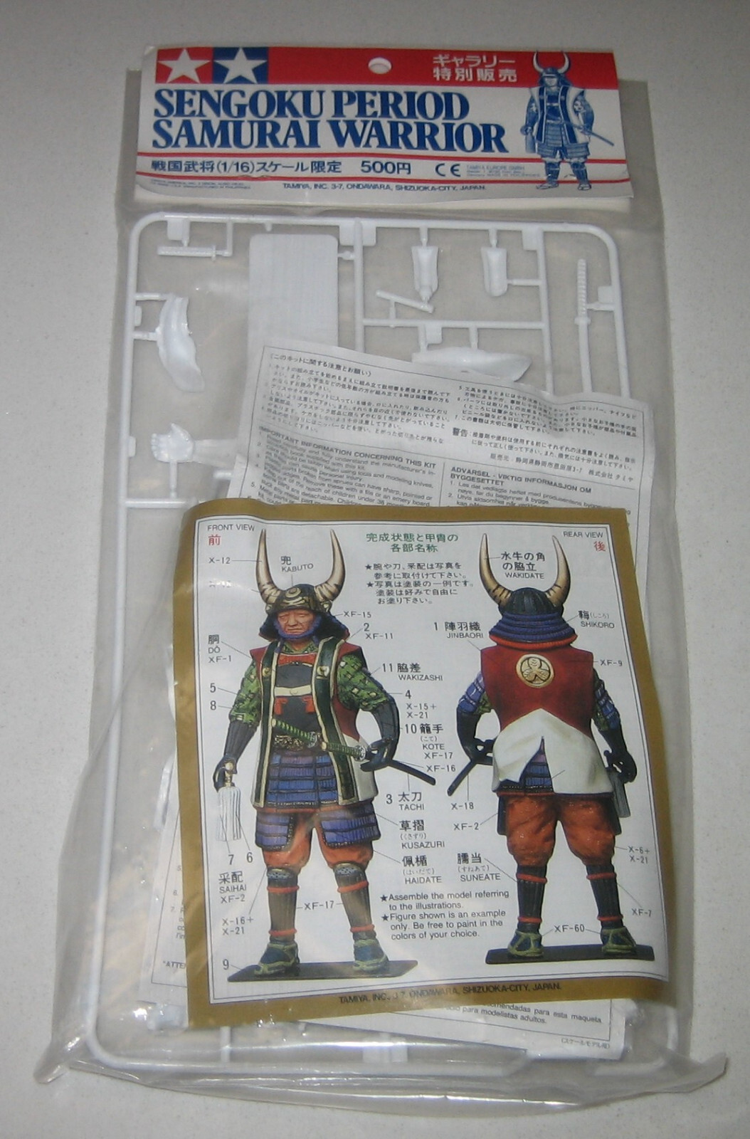 Tamiya 1/16 120mm Japanese Sengoku Period Samurai Warrior 89536 | eBay