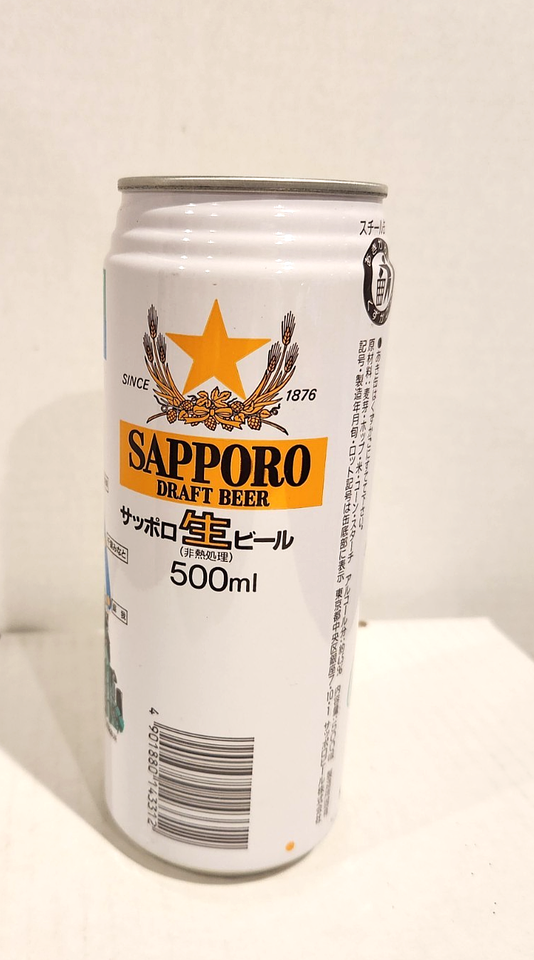 Sapporo Draft Beer 500ml beer can JR Keiyo Rail Line commemorative 1988 ...