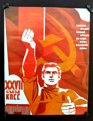 Communist Propaganda POSTER ORIGINAL Social Realism AVANGARD Agitation ...