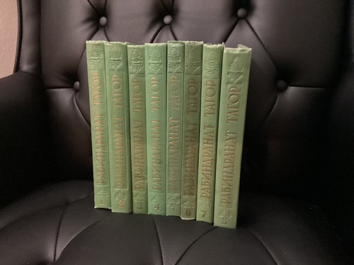 Vintage 1977 Rabindranath Tagore – Complete Works in 8 Volumes ...