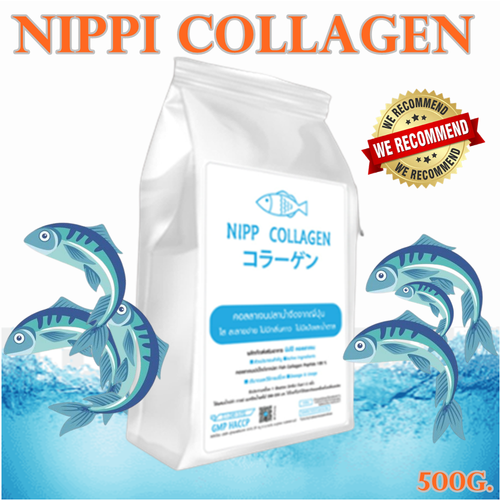 NIPPI COLLAGEN PURE MADE IN JAPAN PEPTIDE 100% WILD-CAUGHT SEA FISH.NON ...
