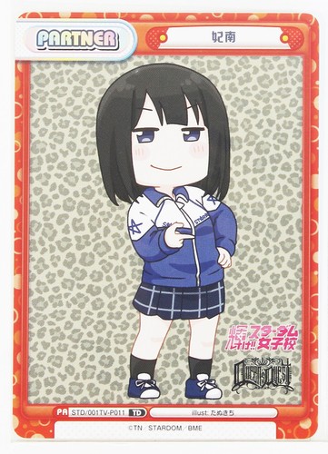 Hina (STD/001TV-P011) - Rebirth STARDOM trading card game | eBay