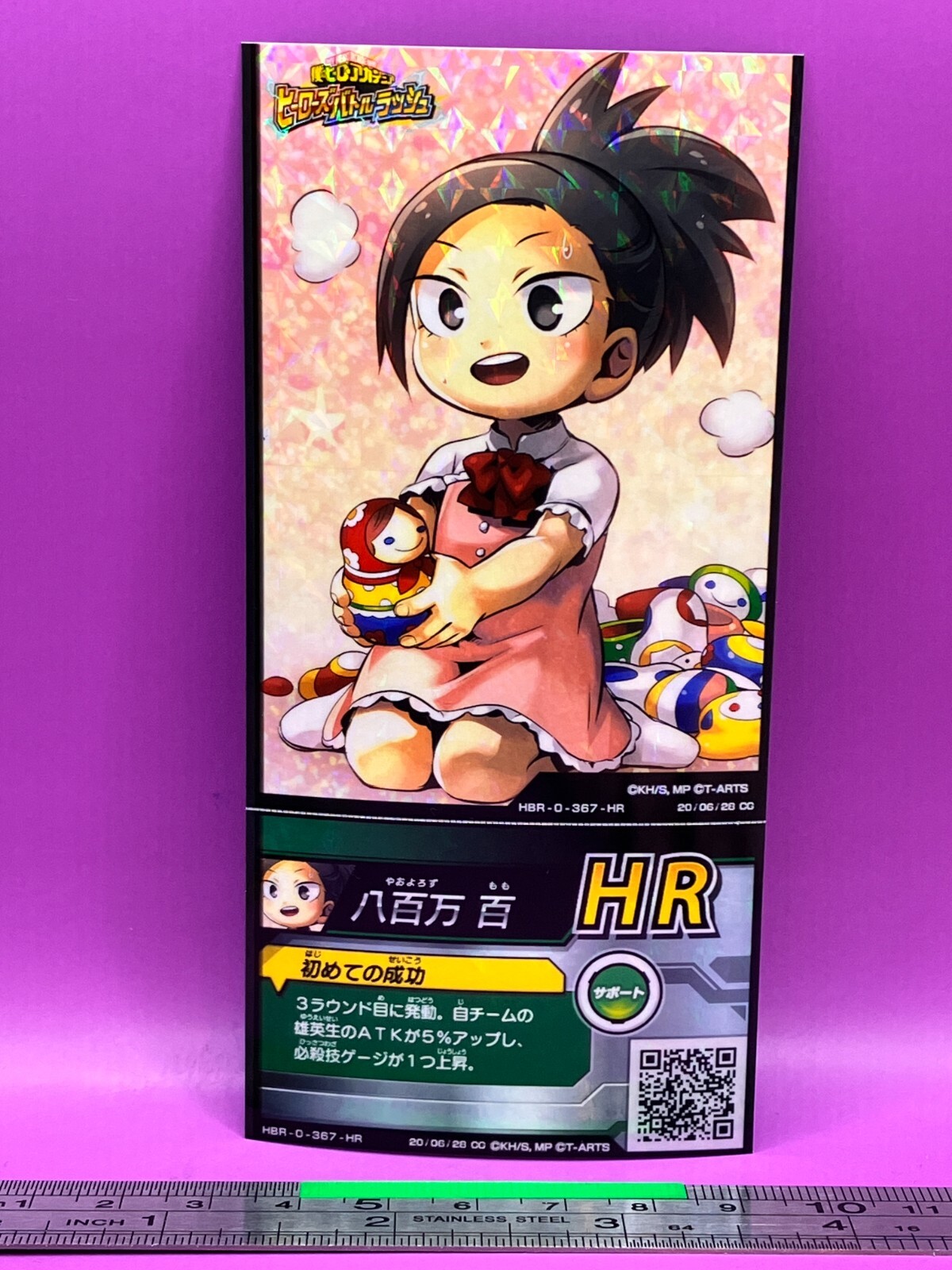 Momo Yaoyorozu / Creati HBR-0-367-HR My Hero Academia MHA Sticker Seal ...