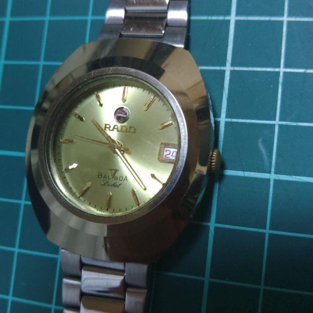 【Rado】RADO BALBOA Automatic watch, gold - Gem