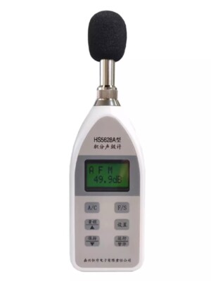 Sound & Audio Measurement - Sound Technology