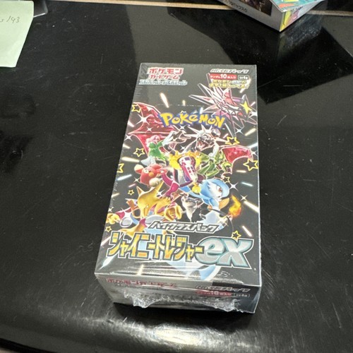 Pokemon Sealed Japanese Shiny Treasure ex Booster Box - SHIPS FROM USA ...