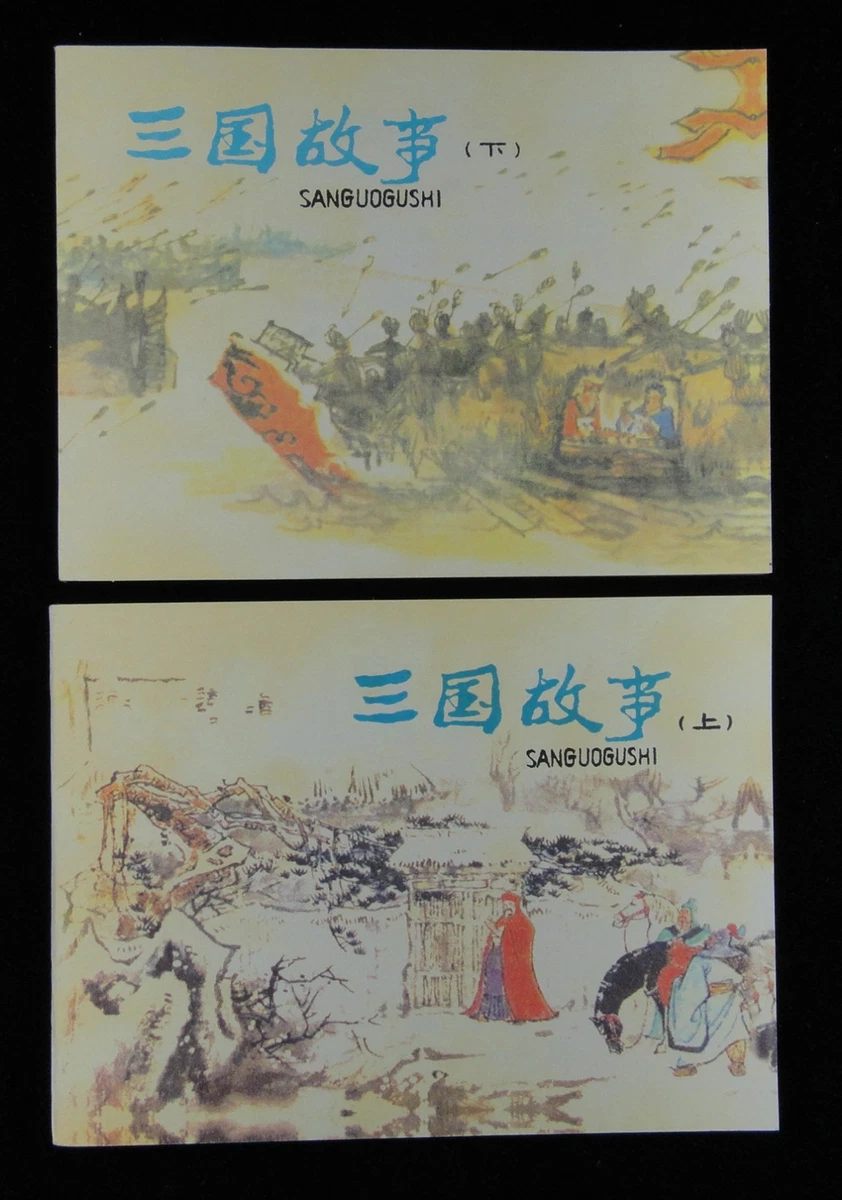 Emperor Of China 2