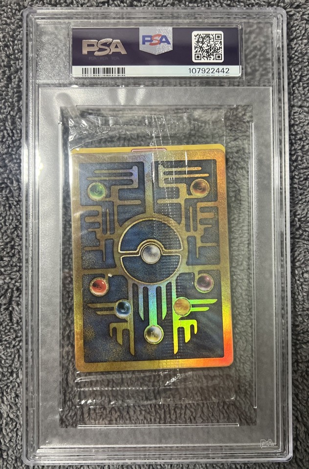 2000 WOTC Pokemon Ancient Mew - The Movie 2000 Promo - Sealed Pack ...