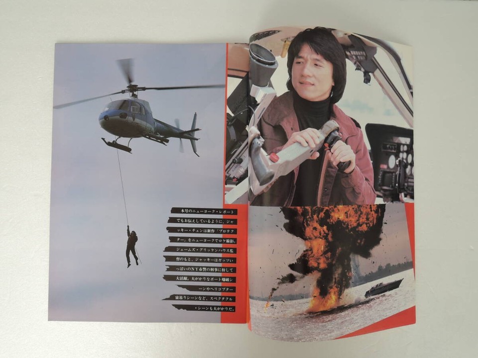 20A Screen Appendix/January 1985 Issue 85 A Long-Awaited Big12 Color ...