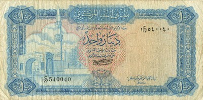 Libya - 1 Dinar - P-35b - Foreign Paper Money - Paper Money - Foreign ...