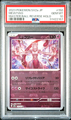 PSA 10 Mewtwo Master Ball 151 sv2a 150/165 2023 Japanese Pokemon Card ...