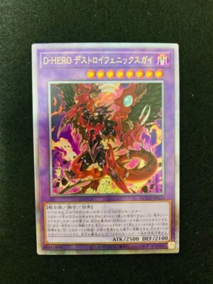Yu Gi Oh Destiny HERO Destroyer Phoenix Enforcer QCCU-JP033 25th Secret ...