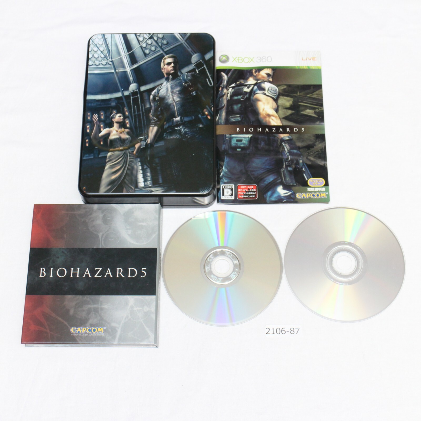 Xbox 360 Resident Evil 5 Biohazard Deluxe Edition working NTSC-J 2106 ...