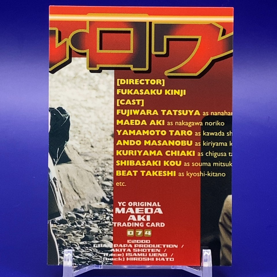 Aki Maeda Japanese Gravure Idol Trading Card No.074 Made In Japan F/S ...