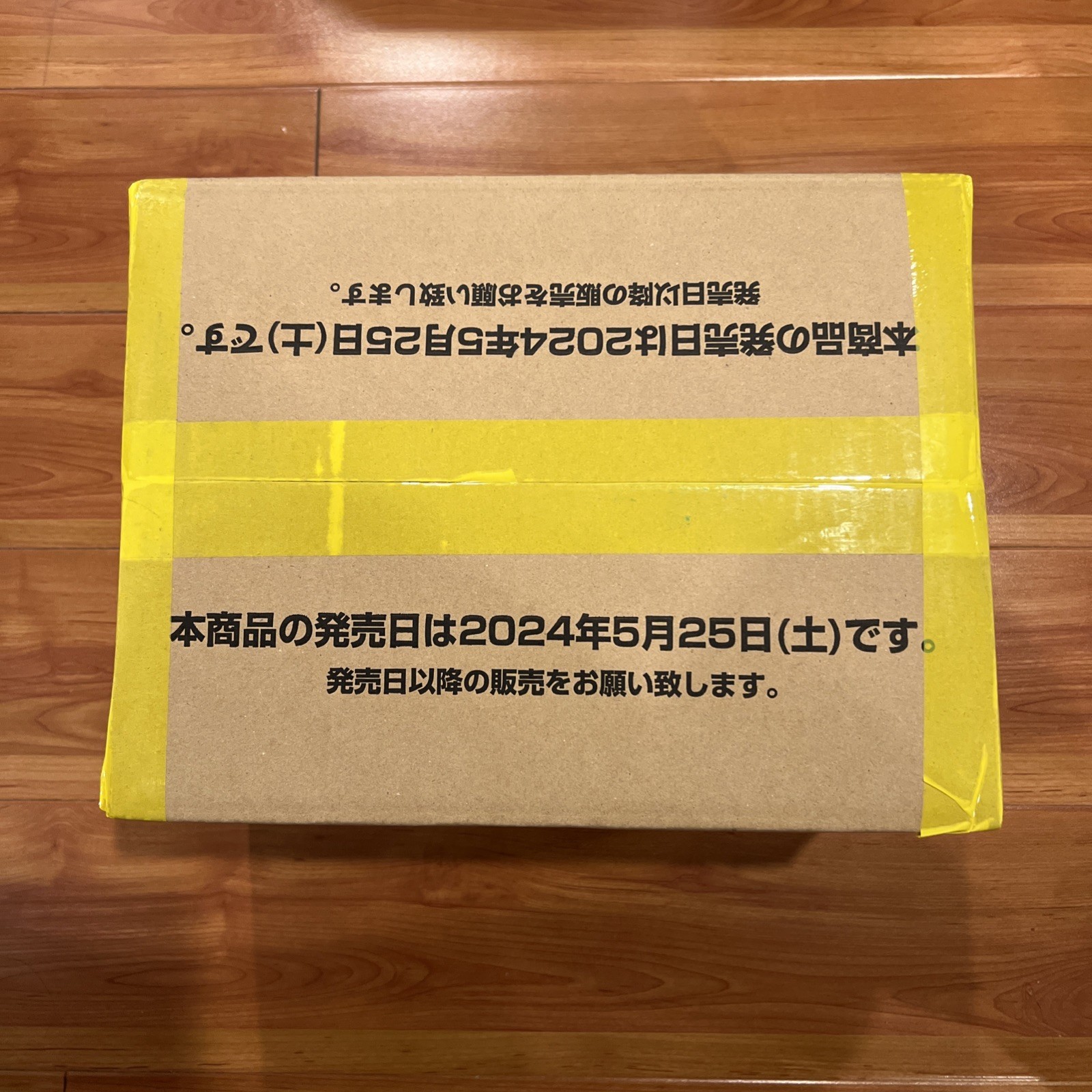 One Piece TCG Two Legends OP-08 - Case of 12 Booster Boxes Japanese | eBay
