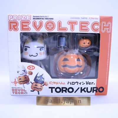 [USED] Kaiyodo Prize Revoltech Toro Halloween Pumpkin Ver. Action ...