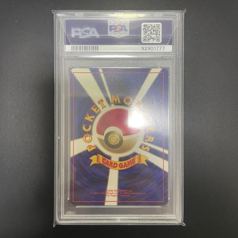 1996 Pokemon Card Gust of Wind 1st Edition PSA 10 No Rarity Symbol | eBay