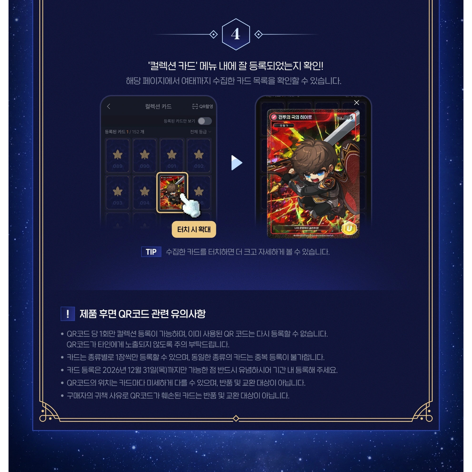MapleStory Collection Card TCG 1 Box 15 Packs +Bonus: Discontinued Rare ...