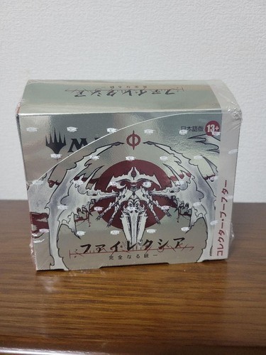 Unopened MTG Magic The Gathering Phyrexia Unified Collector Booster ...