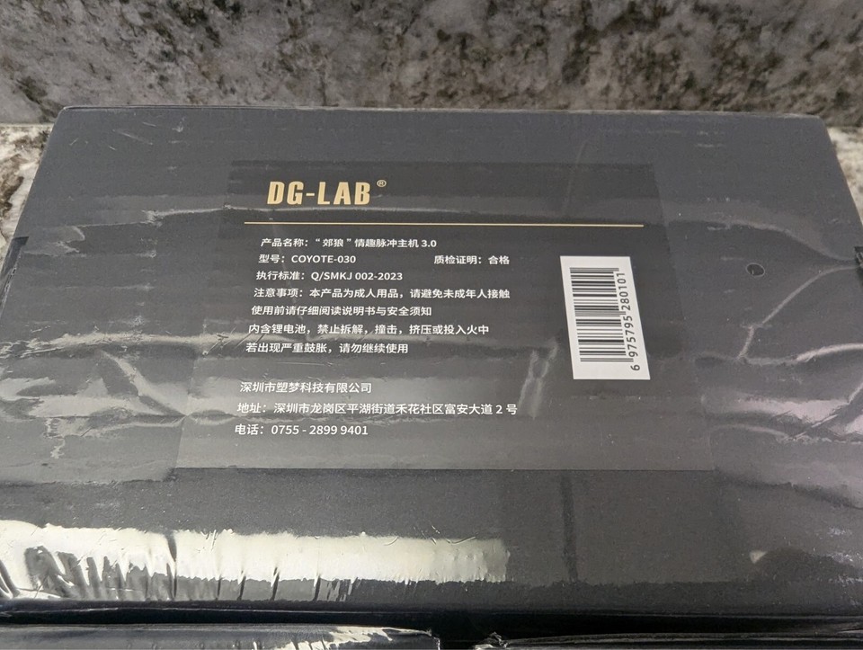 NEW DG-LAB COYOTE 3.0 E-Stim Powerbox Two Pair Electrodes & Wires IN HAND IN USA | eBay