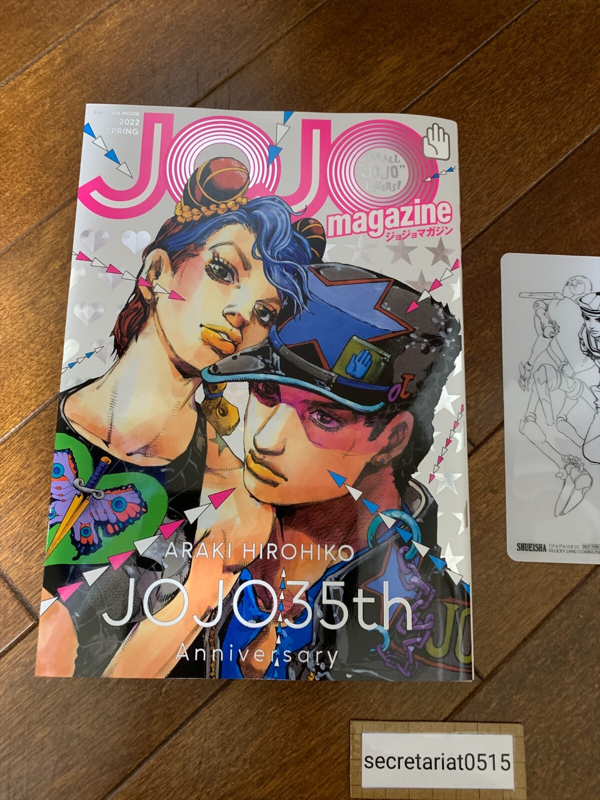 Jojo Magazine 2022 Spring w/ Jojolion Plastic Card Autographed By ...