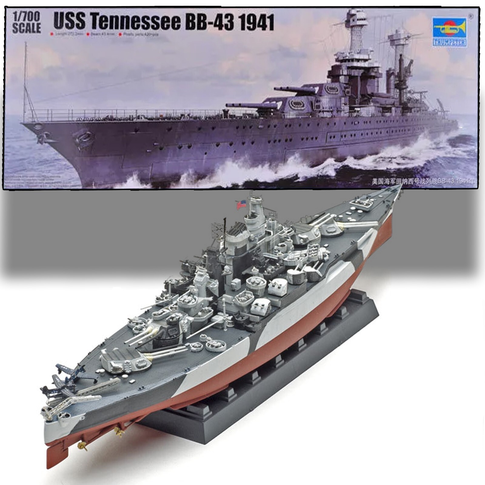 TRUMPETER 05781 1/700 USS TENNESSEE BB-43 1941 | eBay