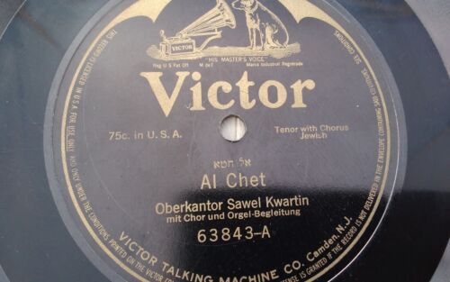 Oberkanter Sawel Kwartin – 78rpm Single 10-inch Victor Records #63843 ...