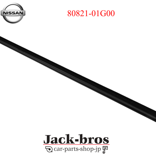NISSAN GENUINE OEM MOLDING ASSEMBLY FRONT DOOR OUTSIDE LH 80821-01G00 ...