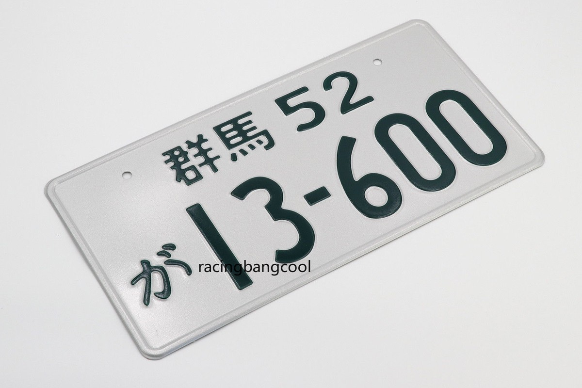 JDM License Plate Japanese License Plate – Aluminum JDM Style Tag For ...