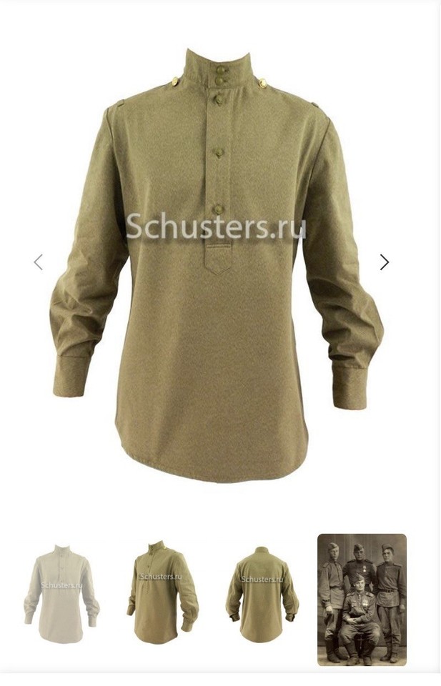 Soviet WWII, M43 Uniform By Schuster. Sizes available 56,58 | eBay