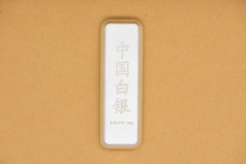 CN 9999 Pure Silver Bar Invest silver Bullion Silver Material ...