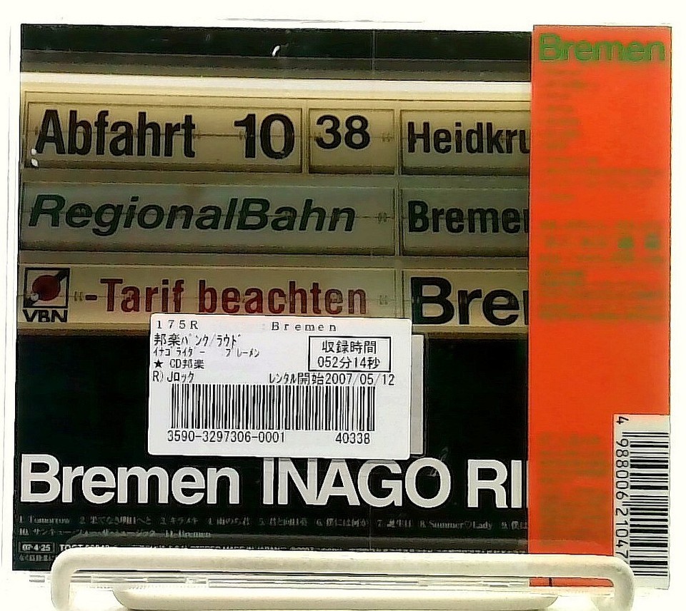 Bremen [CD with OBI] 175R/Inago Rider/JAPAN/J-ROCK | eBay