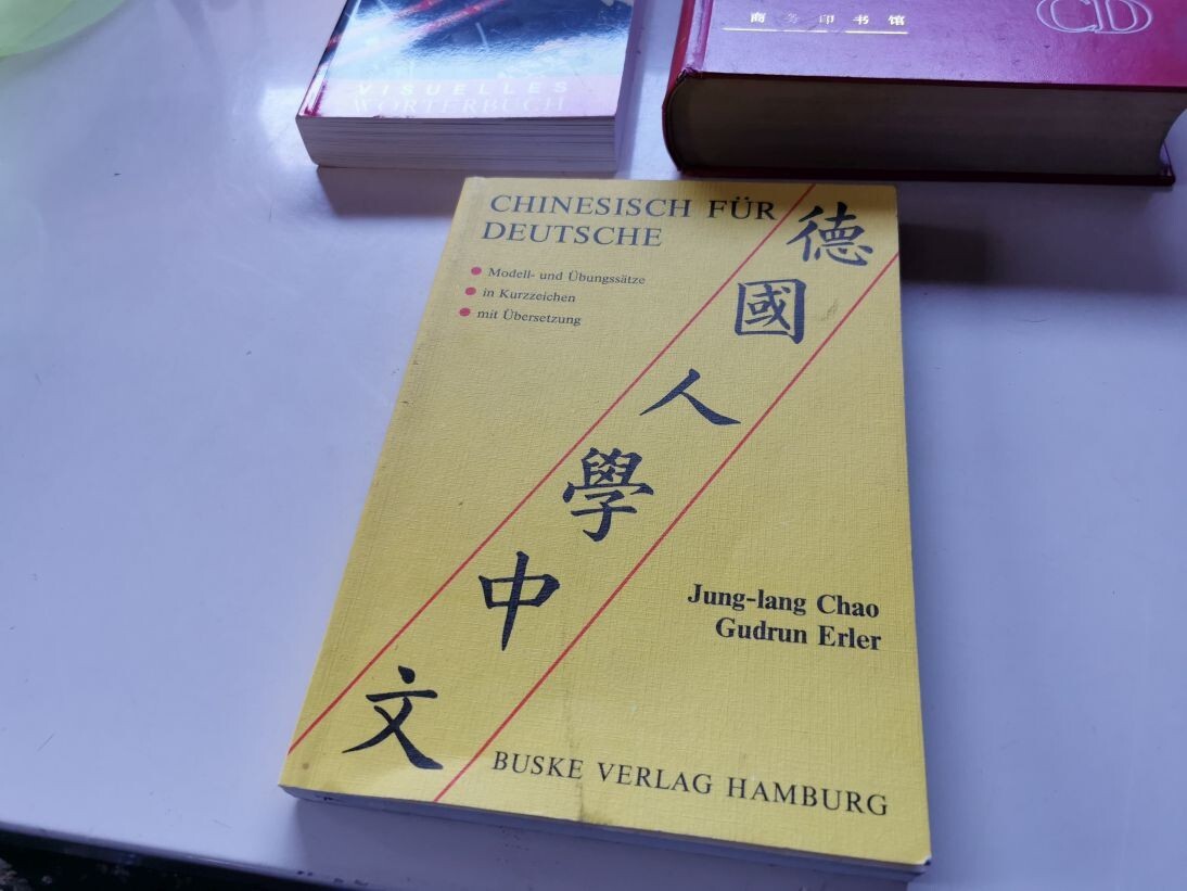 Chinesisch Deutsch Wörterbuch + Chinesisch für Deutsche - visuelles ...