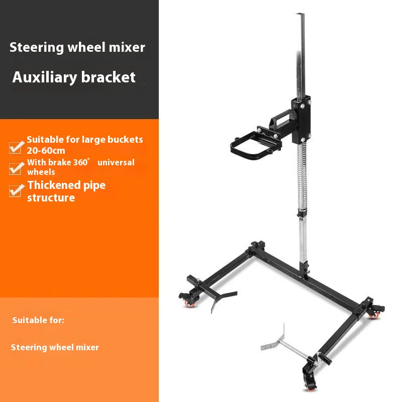 Mixer Water Drill Aircraft Drill Mixer Mixer Holder Mounting Bracket ...
