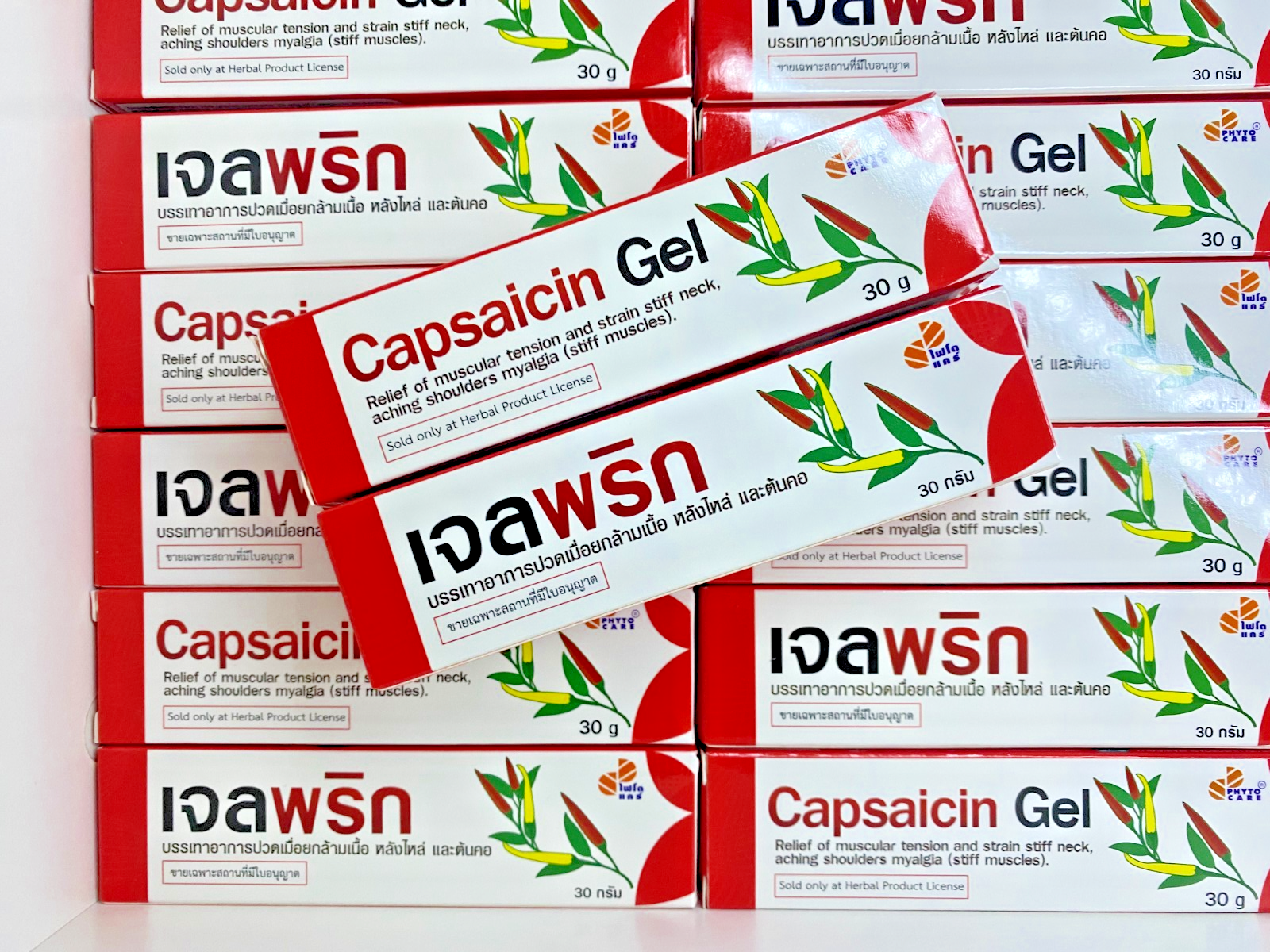 2 x Capsaicin Hot Chili Gel Rheumatoid Osteoarthritis Pain Capsicum ...